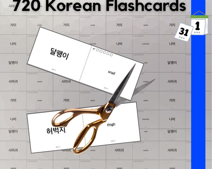 Office Korean Flashcards | Learn Korean Language | Educational ...