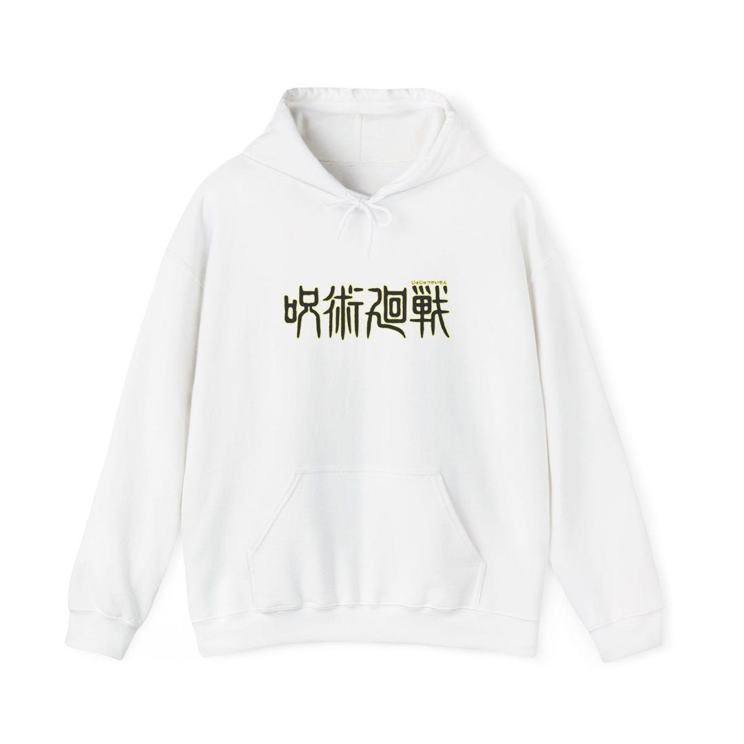 Jujutsu Kaisen Anime Hoodie, Gojo and Geto, Unisex Sweatshirt, Clothing ...