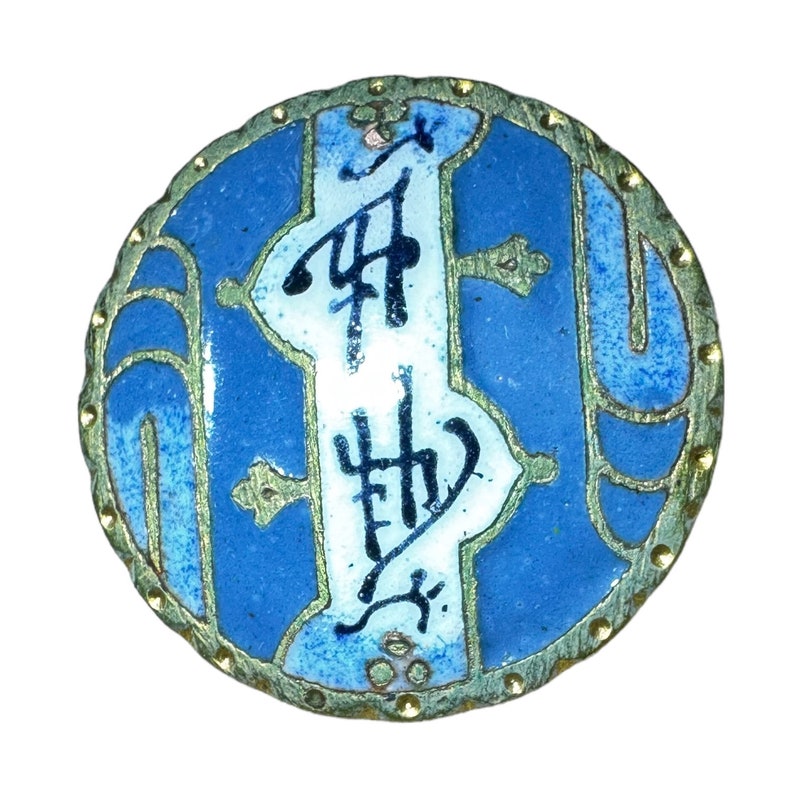 Champleve Enamel - Etsy