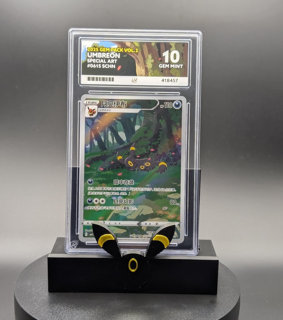 Umbreon Card Stand - 3D Printed - - TCG Pokemon Custom Stand - Etsy
