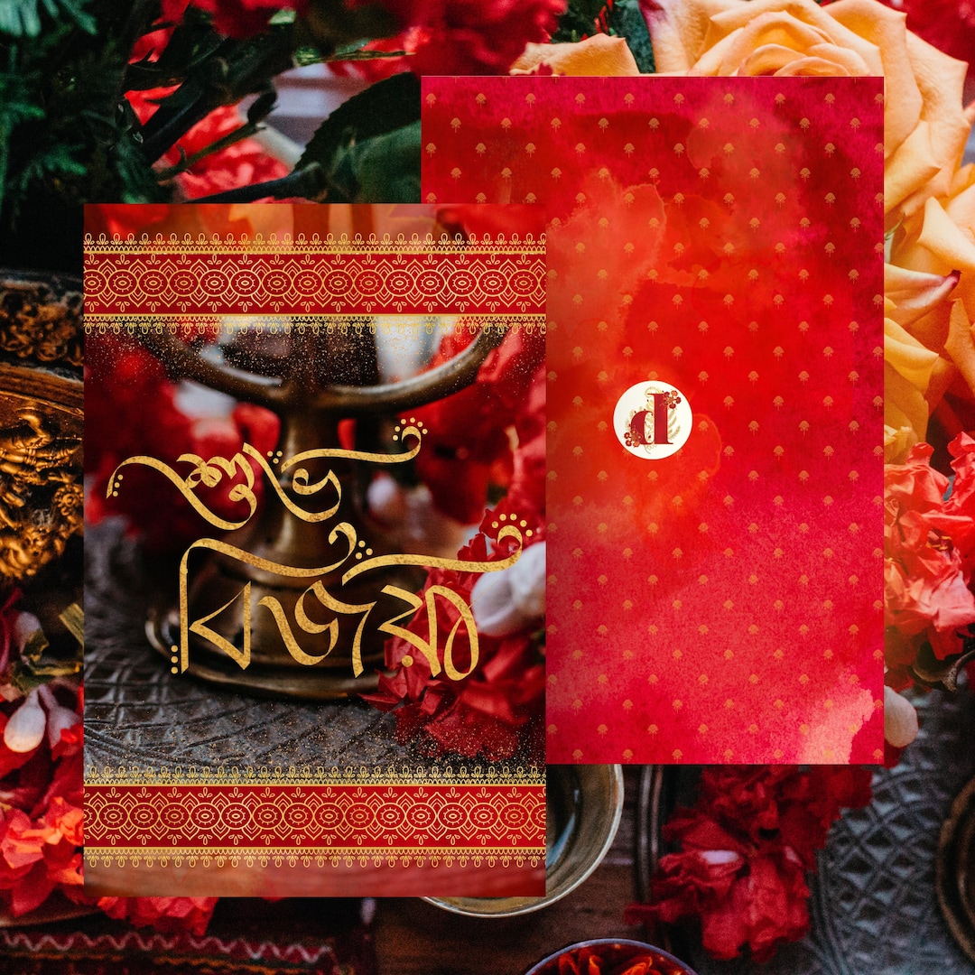 Shubho Bijoya Digital Card | Elegant, Vibrant + Traditional Durga Puja ...