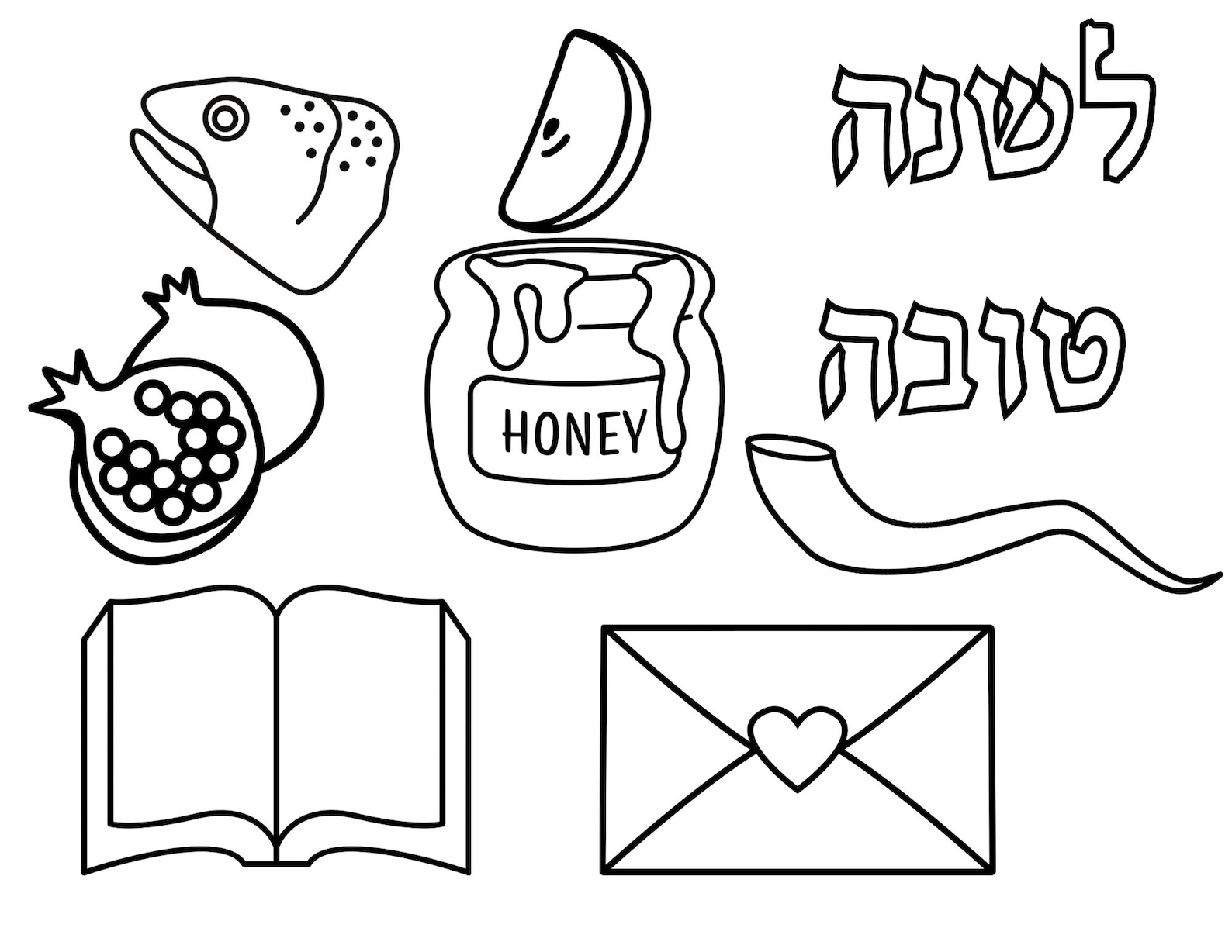 Rosh Hashana Coloring Activity Pages Jewish New Year Art Kids - Etsy