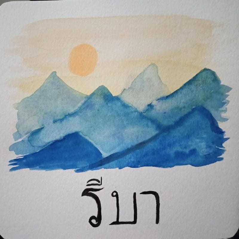 Custom Name Painting - Etsy