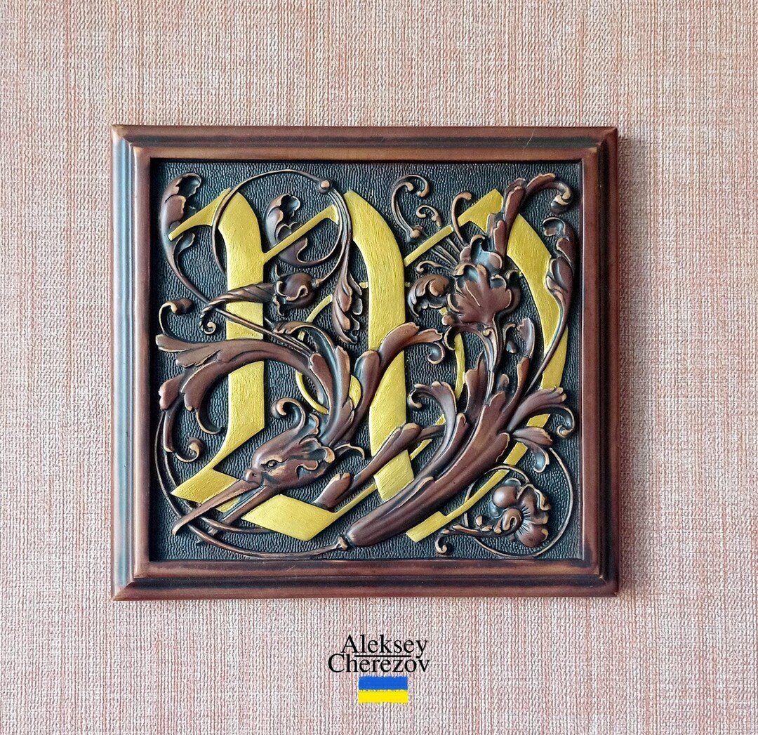 Monogram Wooden Bas-relief on the Wall. Illuminated Letter. Carved ...