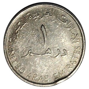 1 Dirham Vintage Coins Money Emirates Old Pcs Rare Collectible From the ...