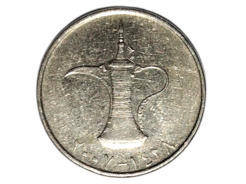 1 Dirham Vintage Coins Money Emirates Old Pcs Rare Collectible From the ...