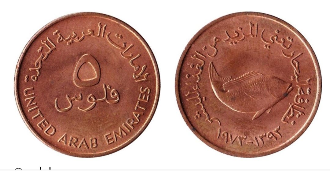 UAE Spangled Emperor Fish Coin: Copper United Arab Emirates Currency - Etsy