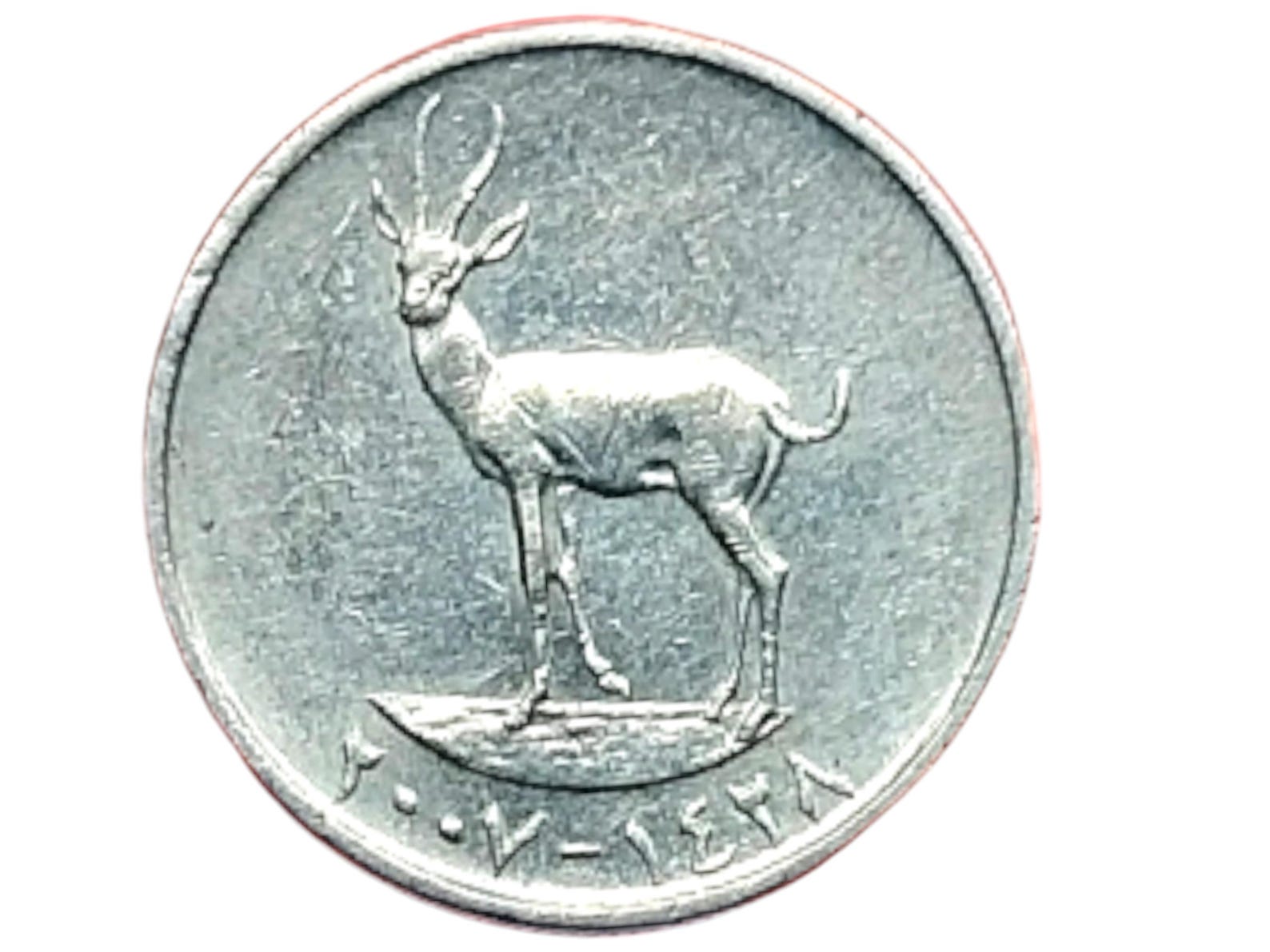 Vintage United Arab Emirates 25 Fils Coin With Gazelle - UAE ...