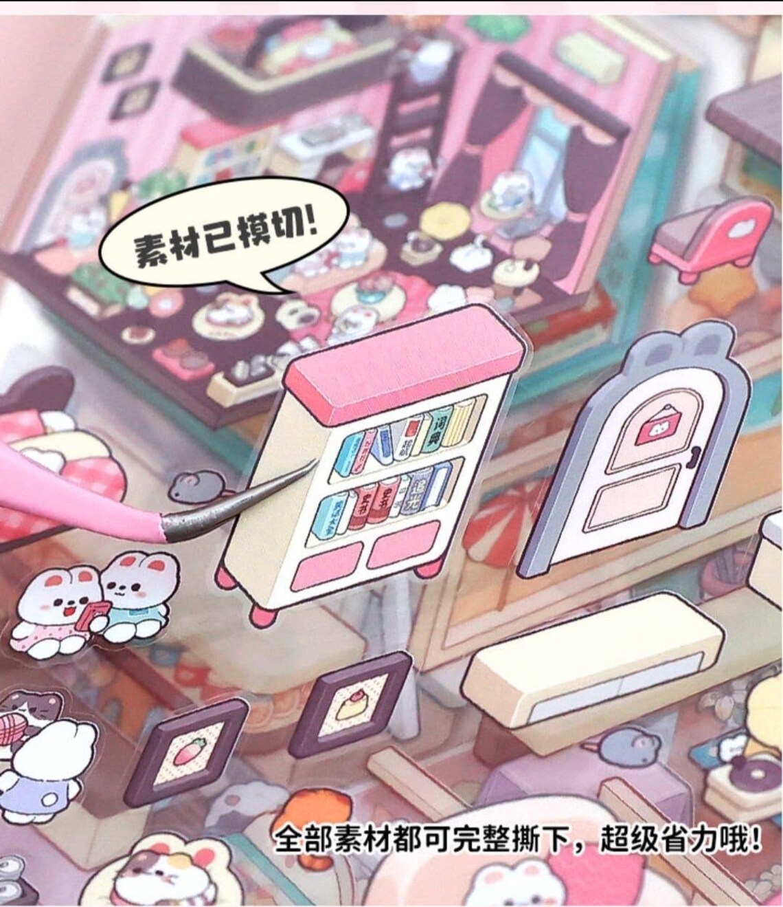Isometric Miniature Sticker Scene Room Book, Deco Stick, Cute Japenese ...