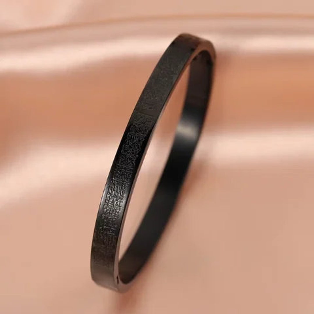 Black Ayatul Kursi Islamic Bracelet Adjustable Cuff Arabic Engraved ...