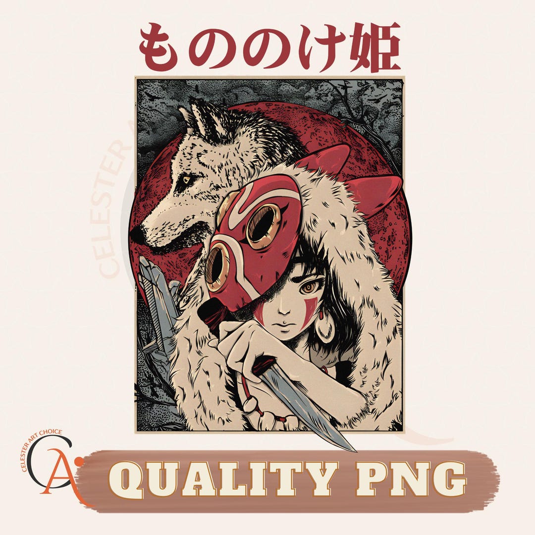 Princess Mononoke Anime Home Wall Art Silhouette File for Laser Cutting ...