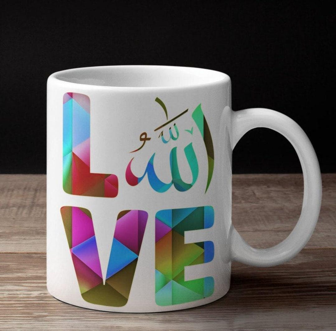 Islamic Mug Personalized Islamic Mug Allah Islamic Gift Hac Gift Kabe ...