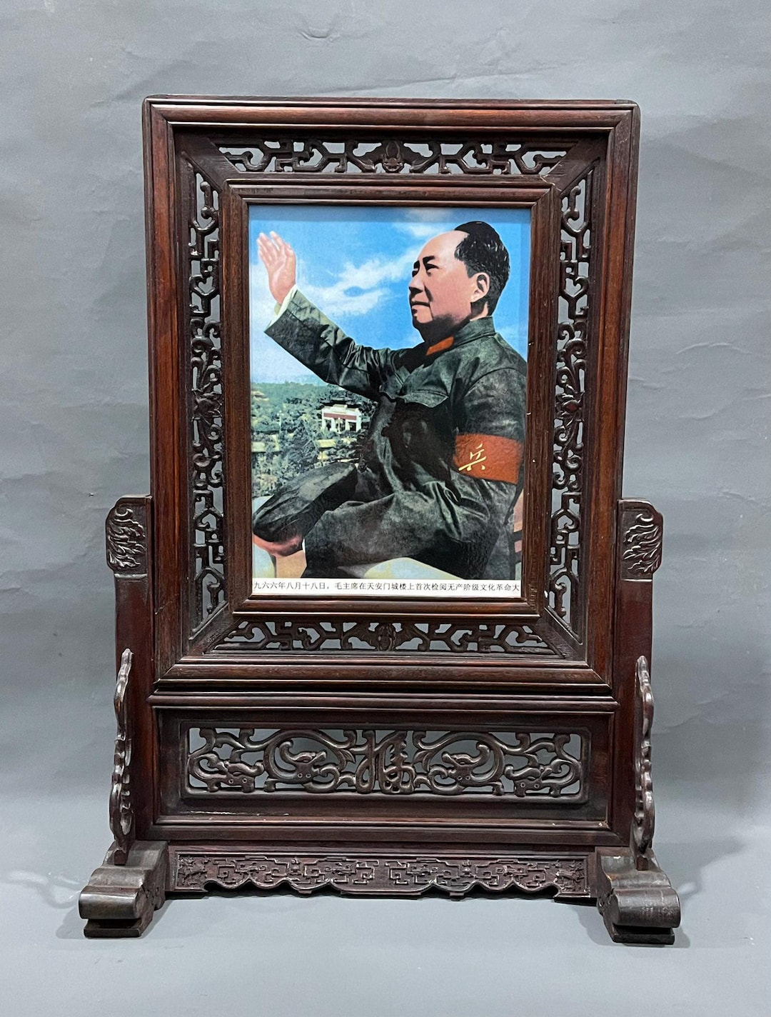 Cultural Revolution Redwood Frame: Famille Rose Porcelain Mao Painting ...