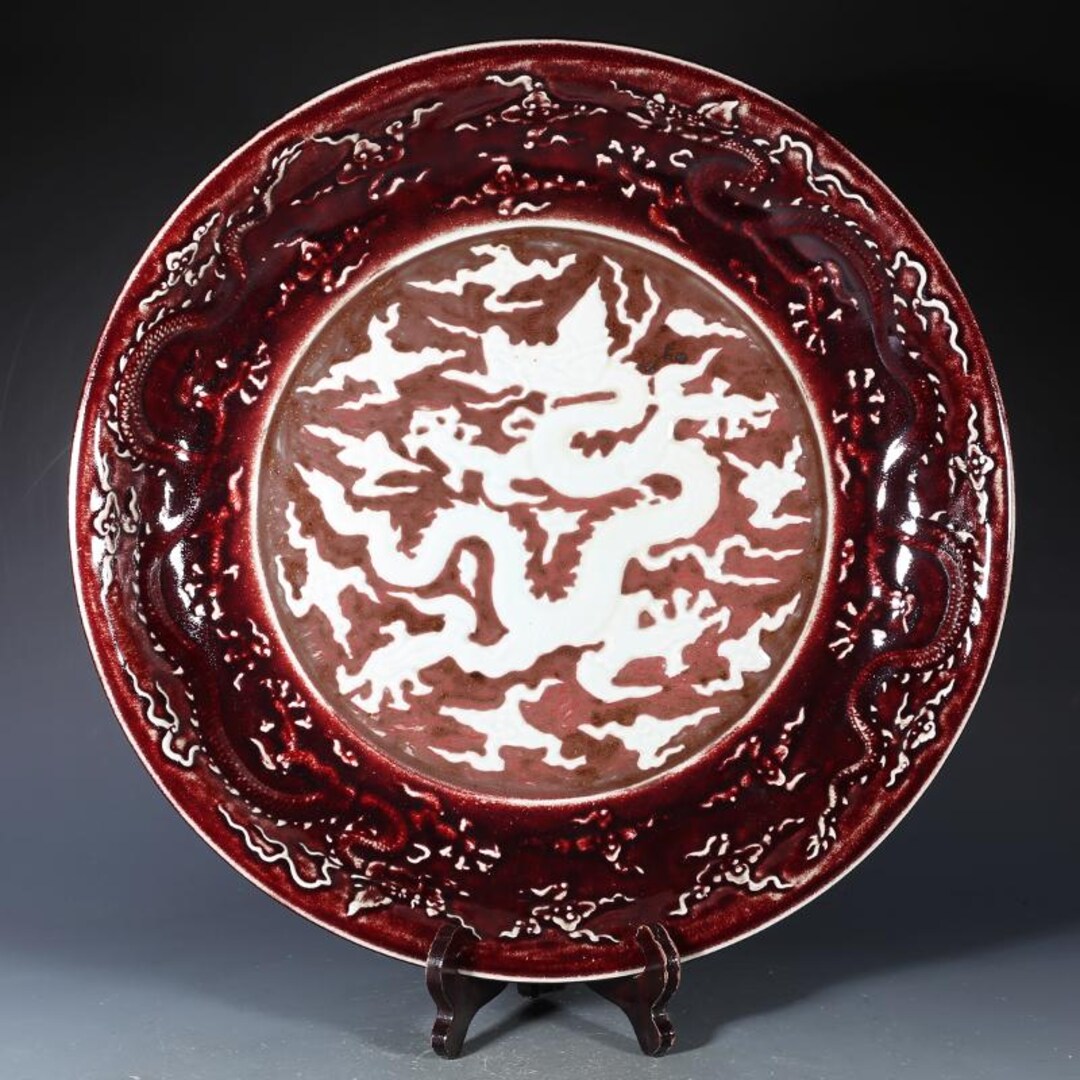 Large Ming-style Sacrificial Red Dragon Plate – Intricately Carved ...