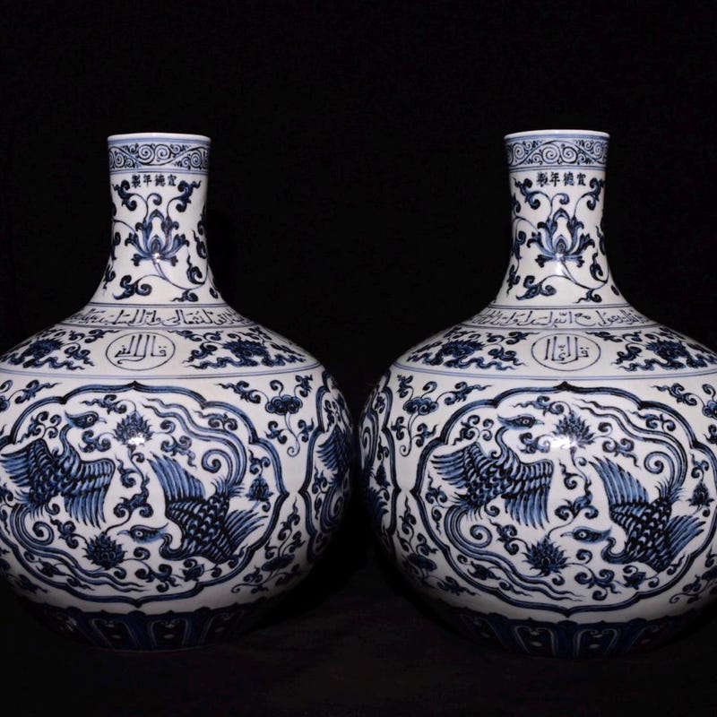 Islamic Chinese Art - Etsy