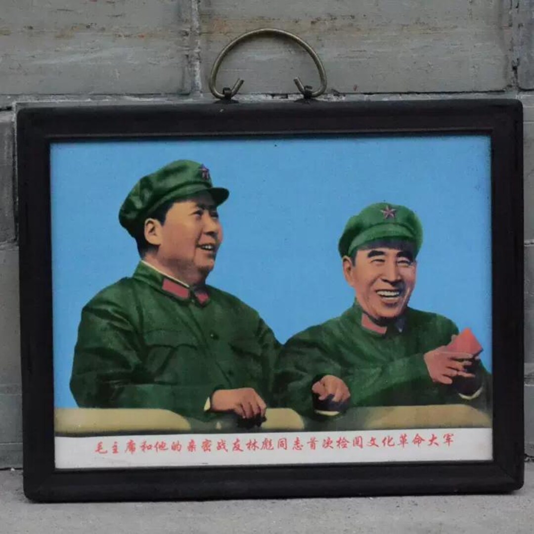 14"chinese Antique Cultural Revolution Wood Inlay Chairman Mao and Lin ...