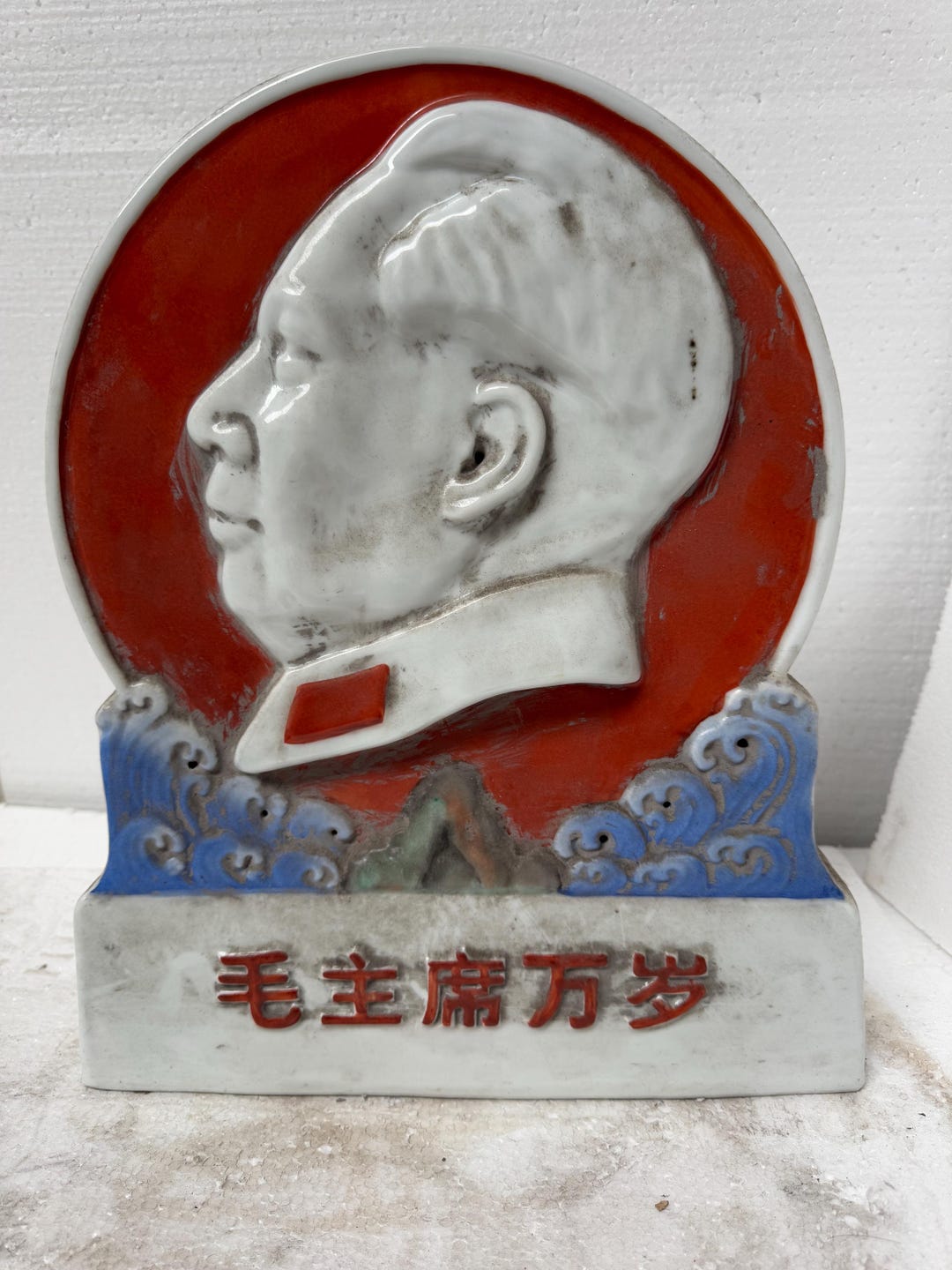 Chinese Art Collection Cultural Revolution Chairman Mao Badge Porcelain ...