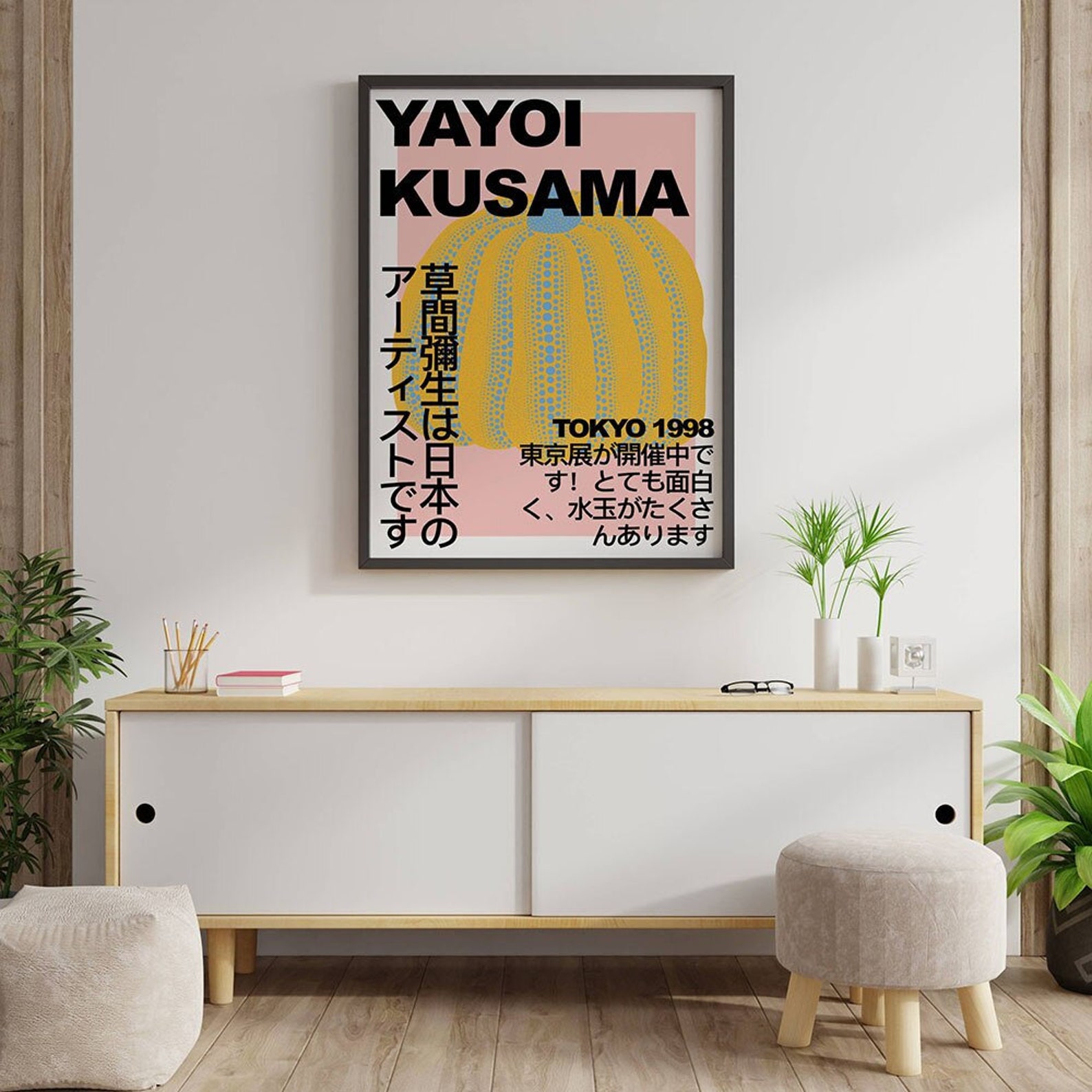Yayoi Silk Poster Custom Posters New Posters - Etsy