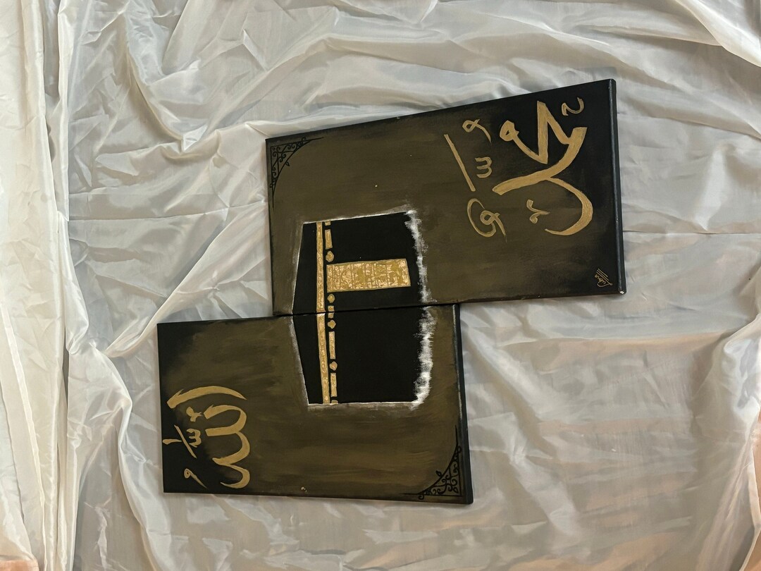 Allah and Muhammad Name Painting - Etsy