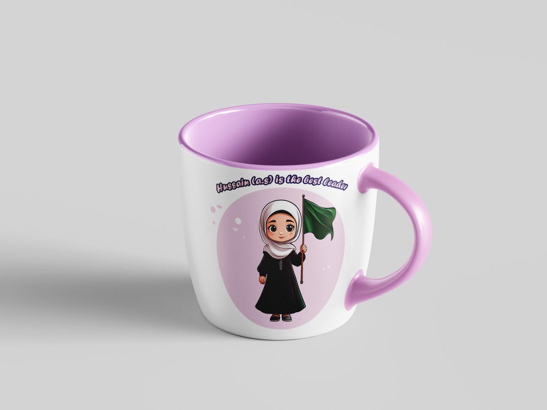 Mug, Cup for Hijabi Muslim Girl Gift Hussain a.s is the Best Leader - Etsy