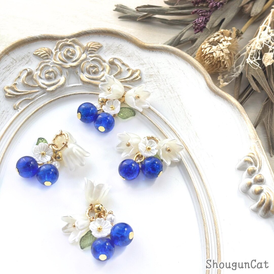 4pcs Blueberry Charms With Flower Tassel for Earring Keyring Jewelry ...