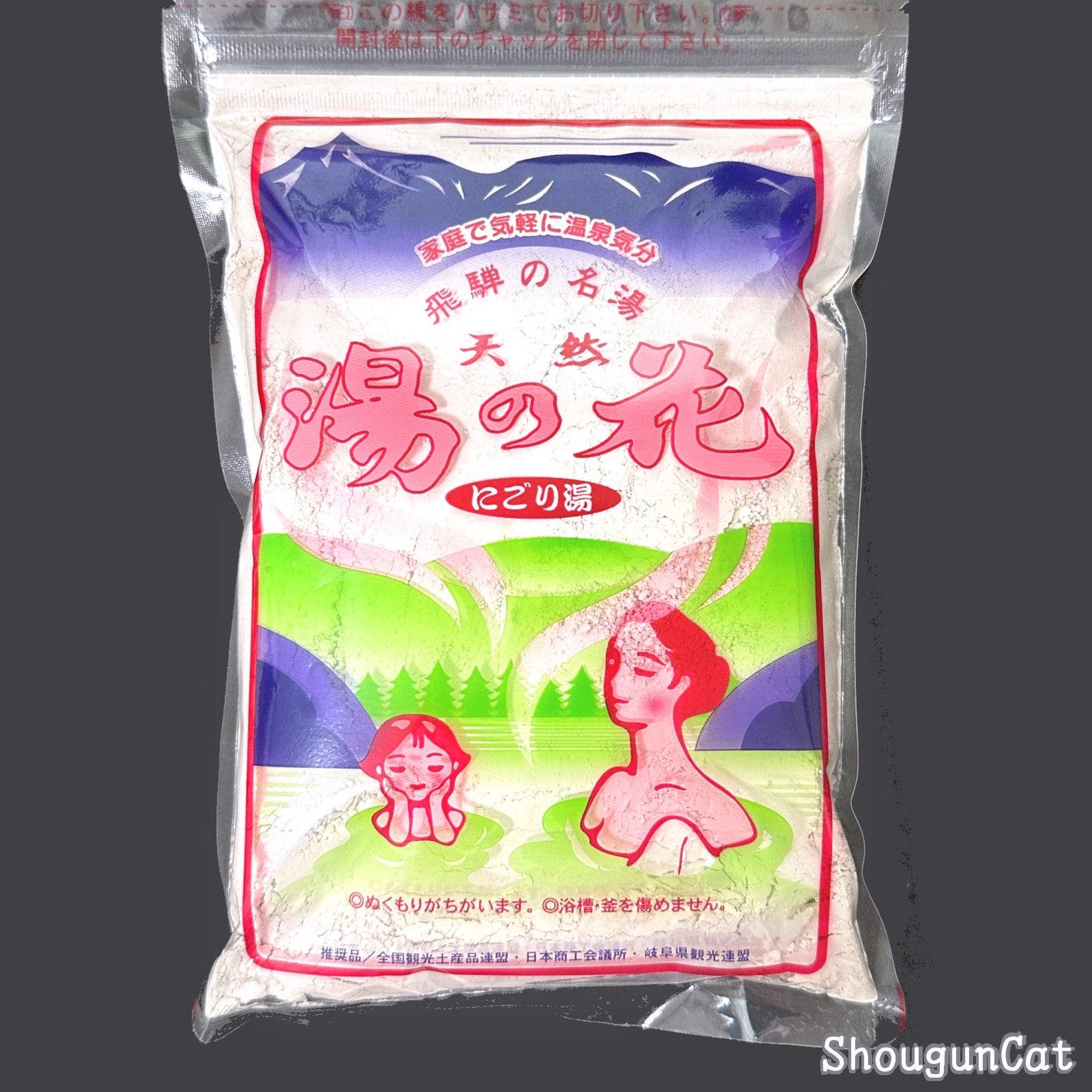 250g Yunohana Natural Hot Spring Bath Salt Powder Okuhida Onsen Japan ...