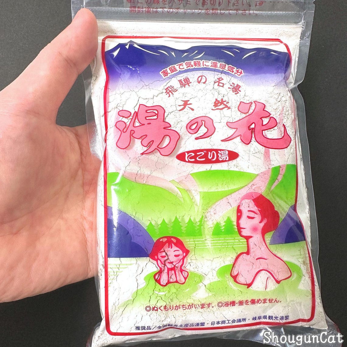 250g Yunohana Natural Hot Spring Bath Salt Powder Okuhida Onsen Japan ...