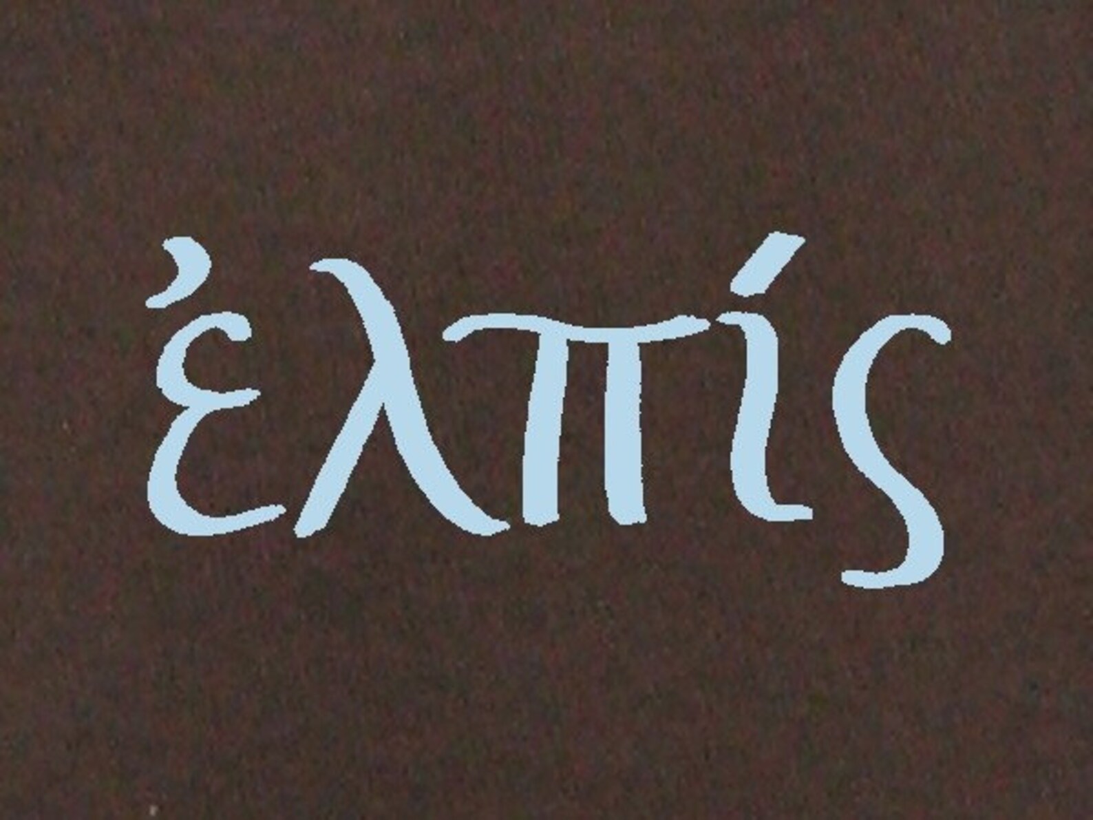 HOPE in Greek Organic Bamboo and Organic Cotton Men's Shirt in Brown ...