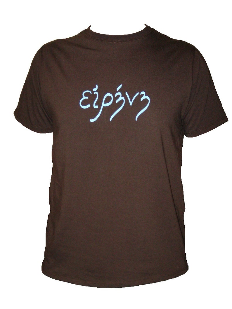 PEACE in Greek Organic Bamboo and Organic Cotton Men's Shirt in Brown ...