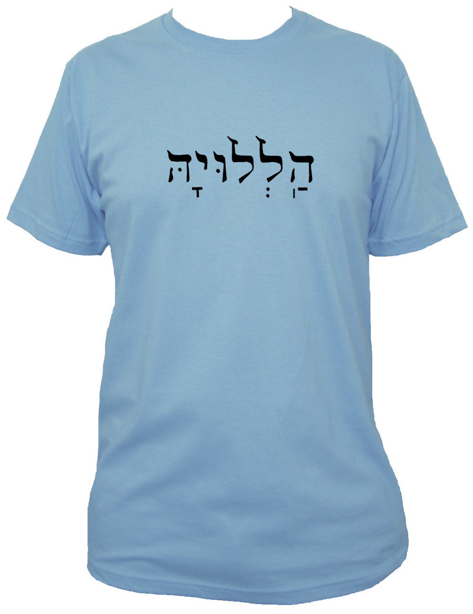 HALLELUJAH In Hebrew Mens Cotton Shirt 3 Colors Available Etsy hallelujah-in-hebrew-mens-cotton-shirt-3-colors-available-etsy