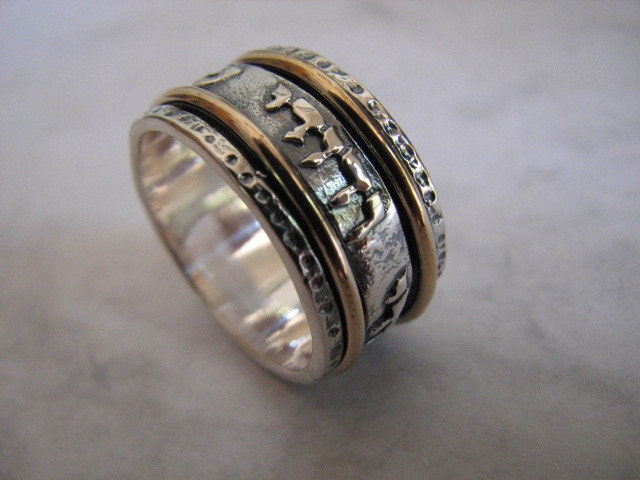 Gold and Silver Wedding Ring Jewish Ring My Beloved Ani Le | Etsy