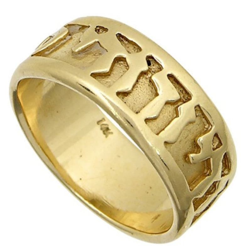 Jewish Wedding Ring - Etsy