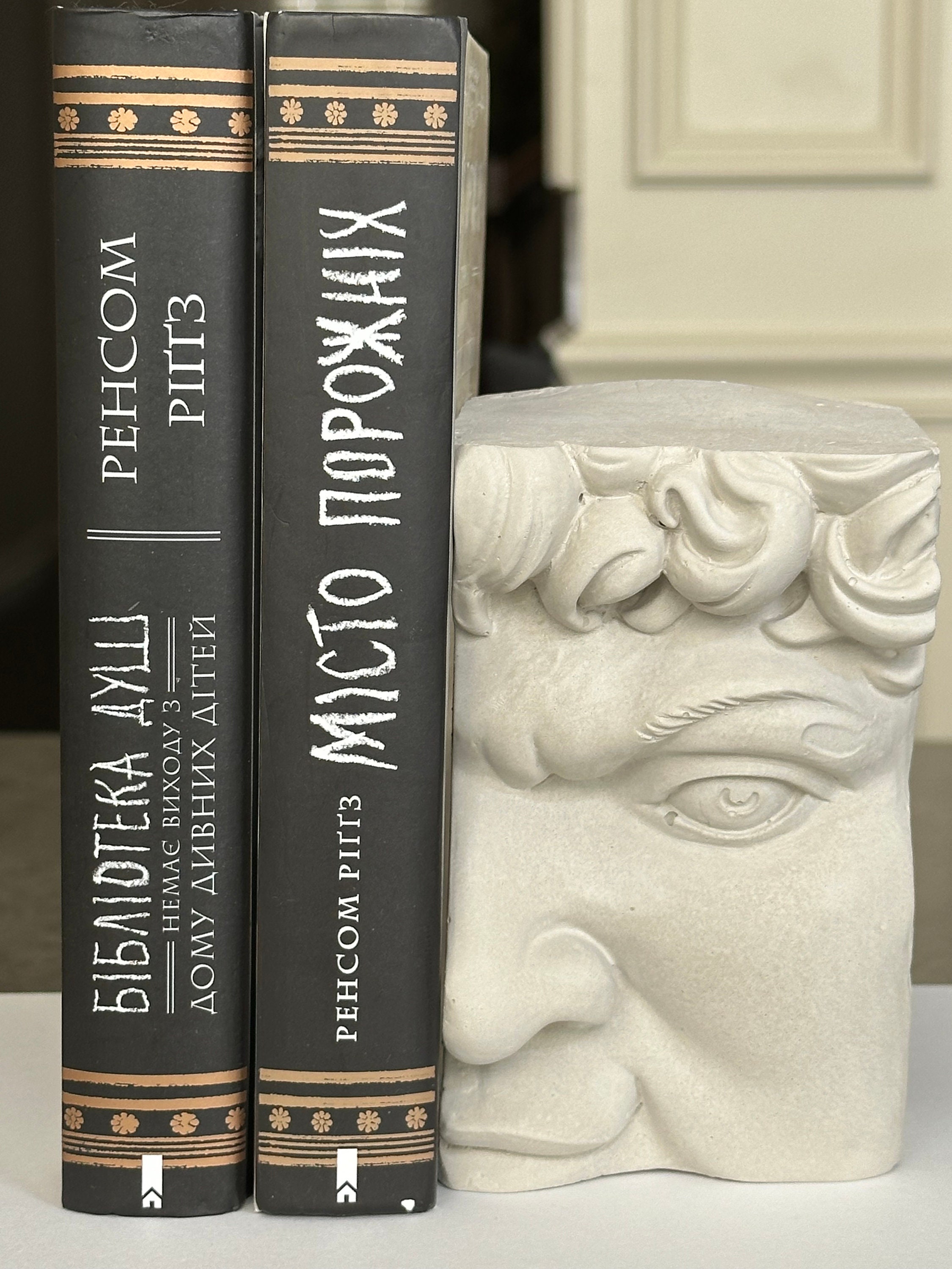 David Concrete Bookend/ Abstract Art/ Statue Decor/ Cement Statues ...
