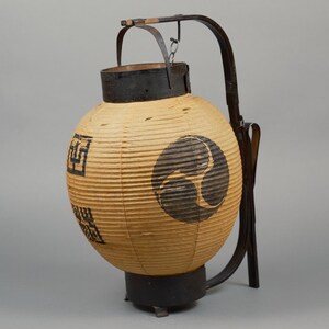 19th Century Edo Period Antique Japanese Lantern With Hidari Mitsudomoe ...