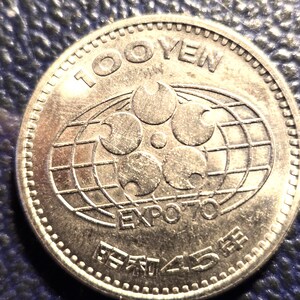 1970 Japan 100 Yen Expo '70 Mount Fuji 28MM - Etsy