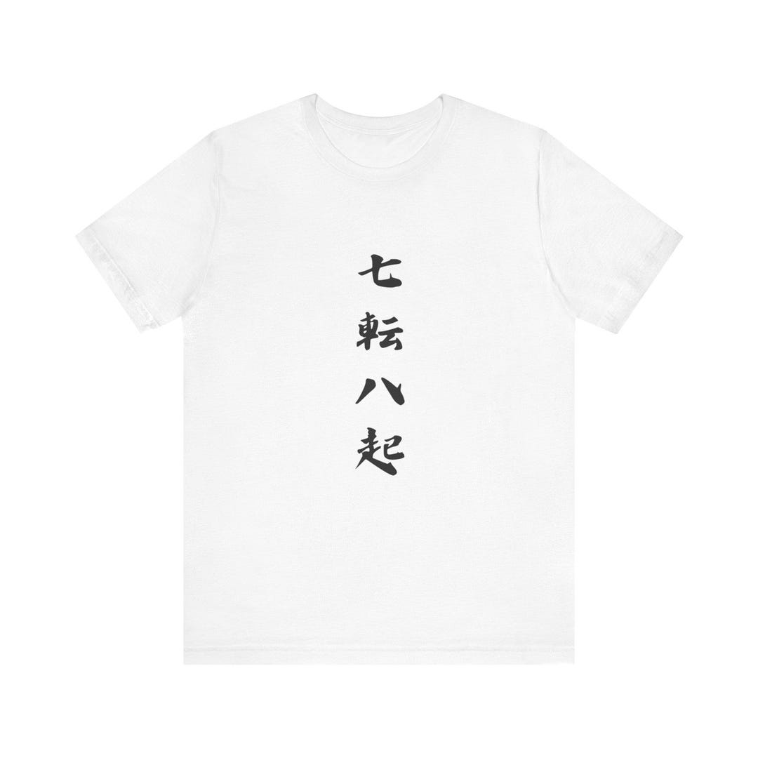Japanese Kanji: Nanakorobi Yaoki Resilience in Every Stepunisex Jersey ...
