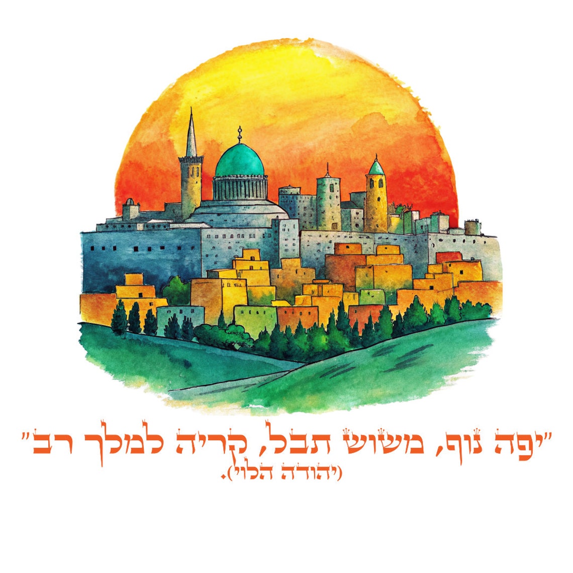 Jerusalem Illustration, Instant Download PNG for Personal and ...