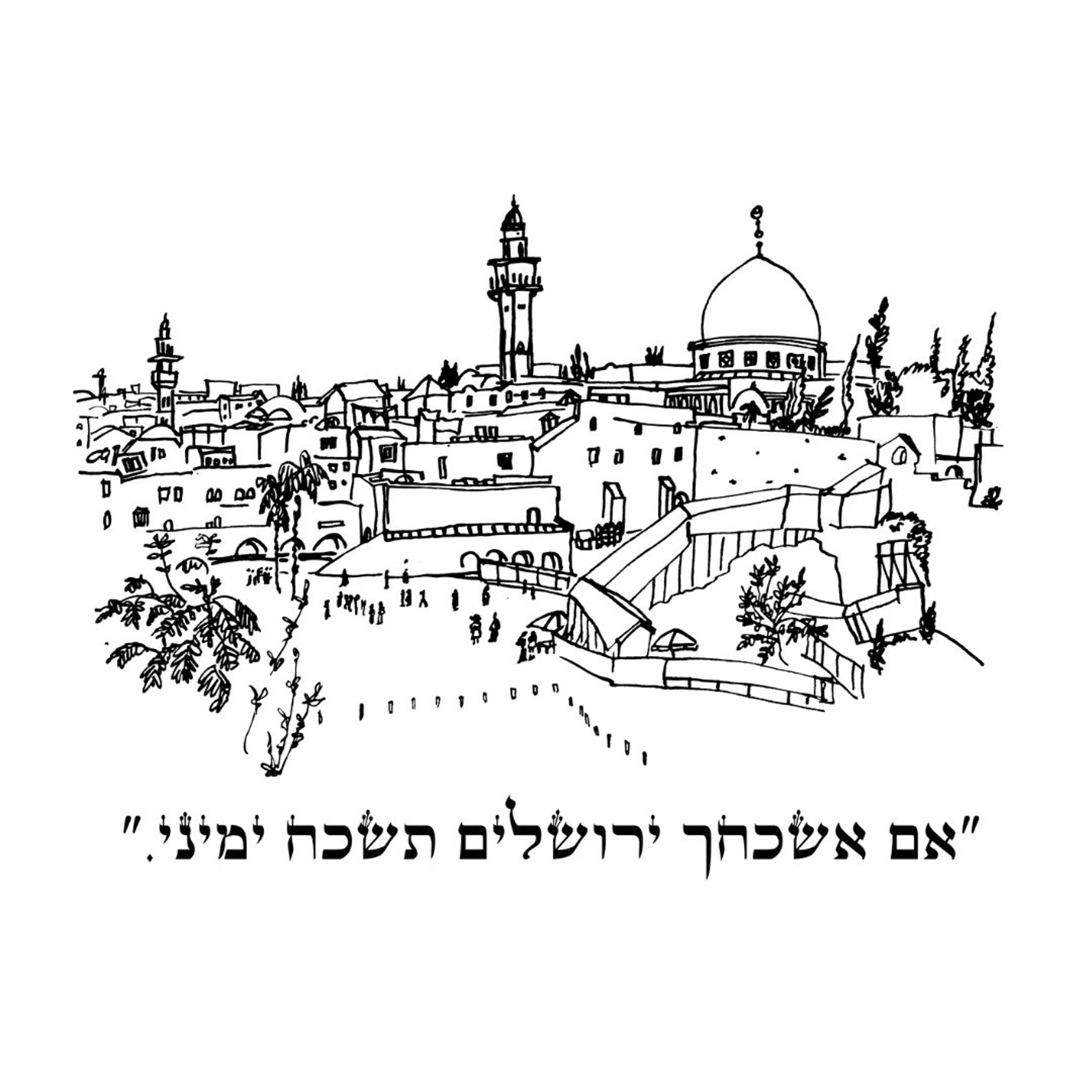 Jerusalem Illustration, Instant Download PNG for Personal and ...