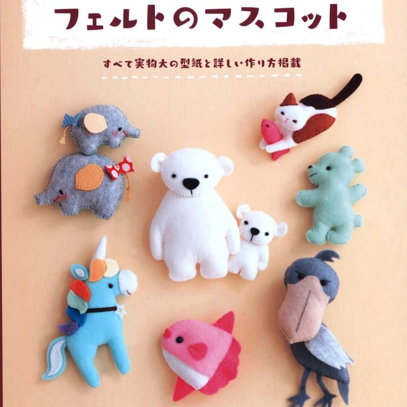 Japanese Felt - Etsy