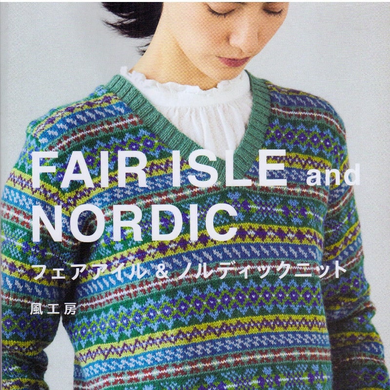 Fair Isle Pattern - Etsy