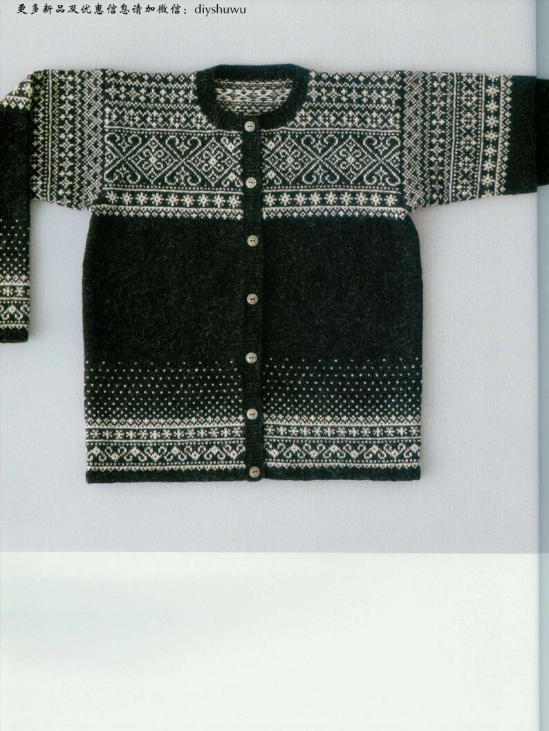 Japanese Knitting Ebook, Eclogue, Japanese Knitting Patterns, Knitting ...