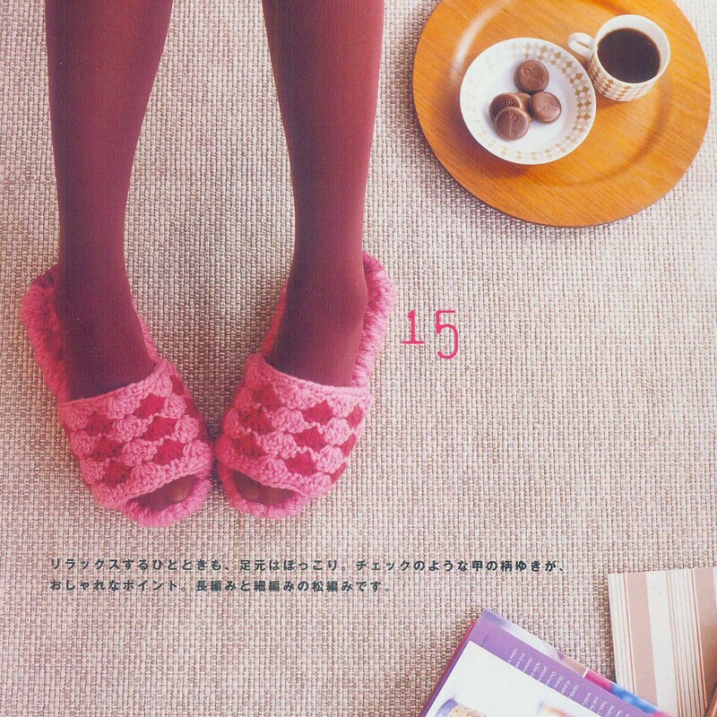 Japan Slipper Pattern - Etsy