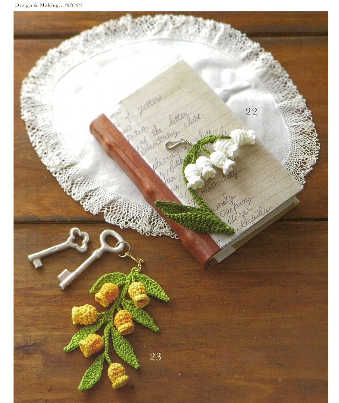 Crochet Flowers and Botanical Patterns, Japanese Crochet Ebook for ...