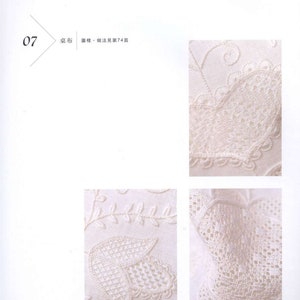 Whitework Embroidery Patterns Ebook, White Thread Embroidery Tutorial ...