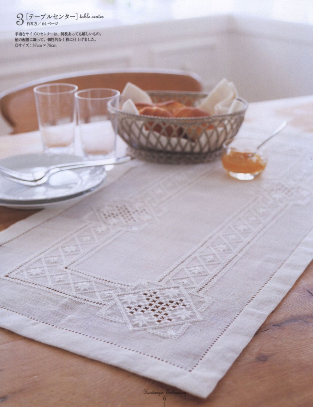 Hardanger Embroidery Patterns, Japanese Embroidery Ebook for Download ...