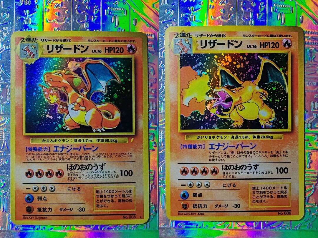 Japanese Charizard Pokemon Card - Etsy
