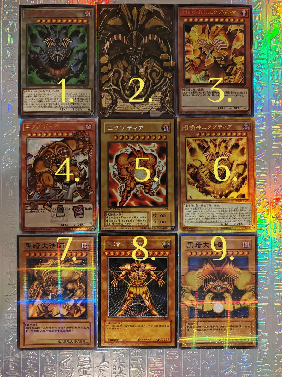 Ultimate Collection Card Yu-gi-oh Exodia - Etsy