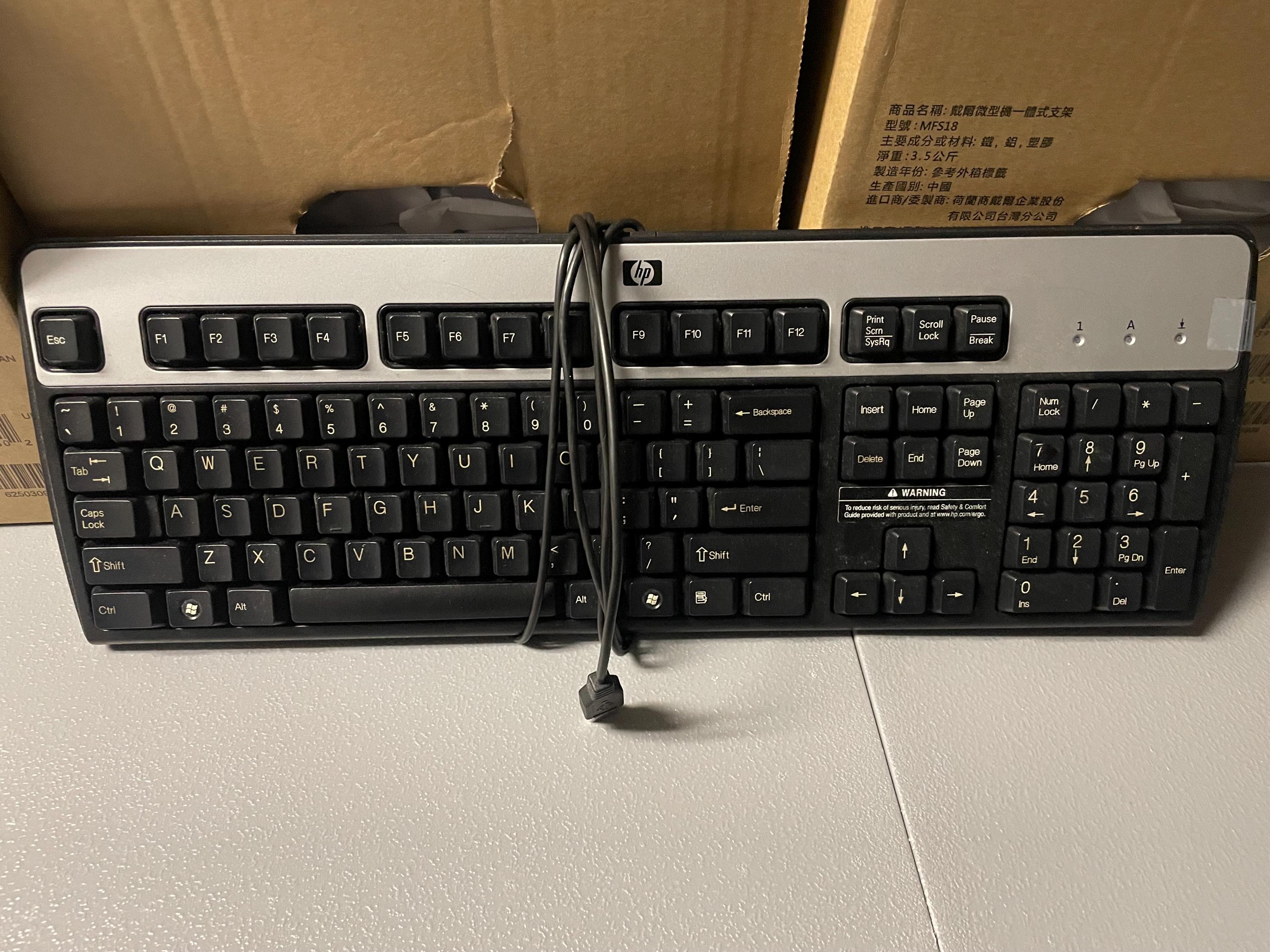 HP Keyboard USB Wired - Fast Shipping! - Etsy