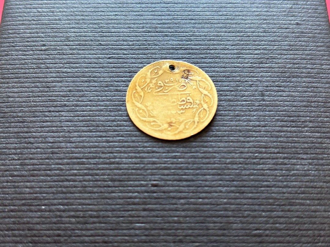 Authentic Ottoman Gold Coin of Sultan Mahmud II 1808-1839 AD Family ...