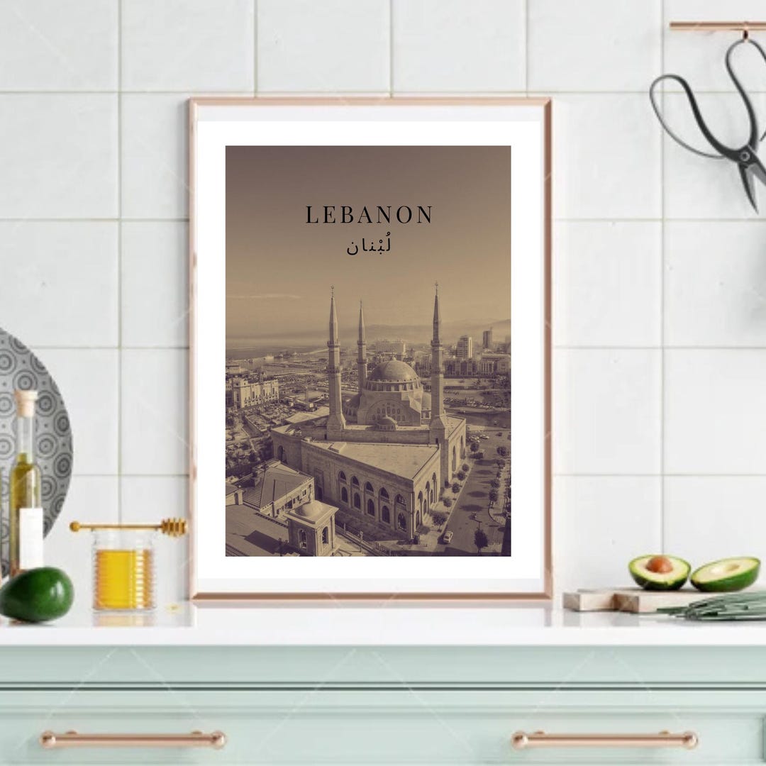 Lebanon Wall Art Print, Lebanon Home Decor, Lebanon Illustration ...